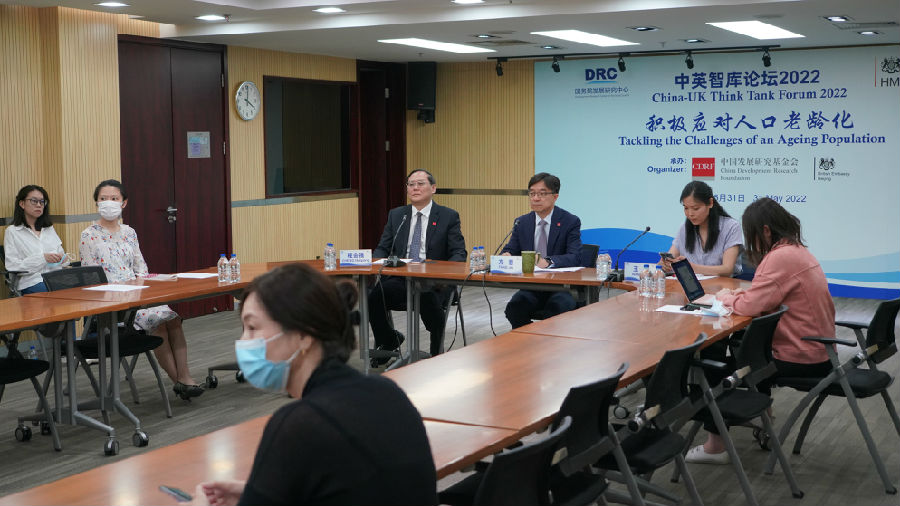 News - China Development Research Foundation