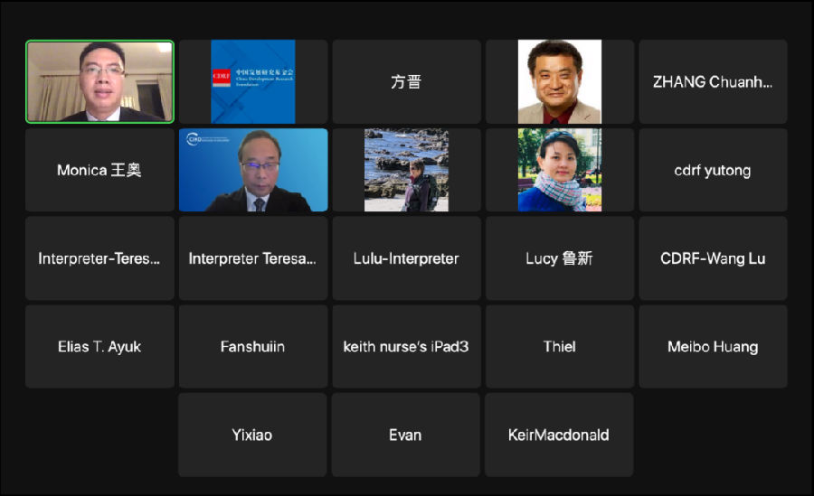 News - China Development Research Foundation