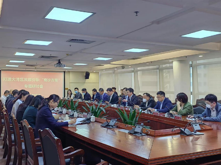 News - China Development Research Foundation