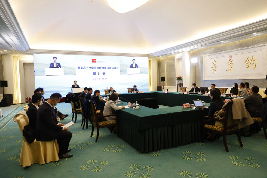 News - China Development Research Foundation