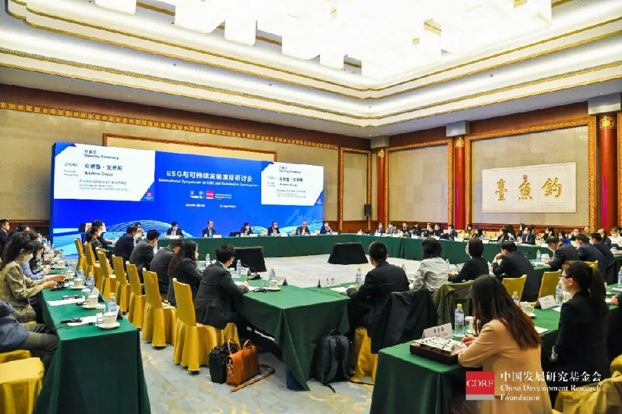 News - China Development Research Foundation