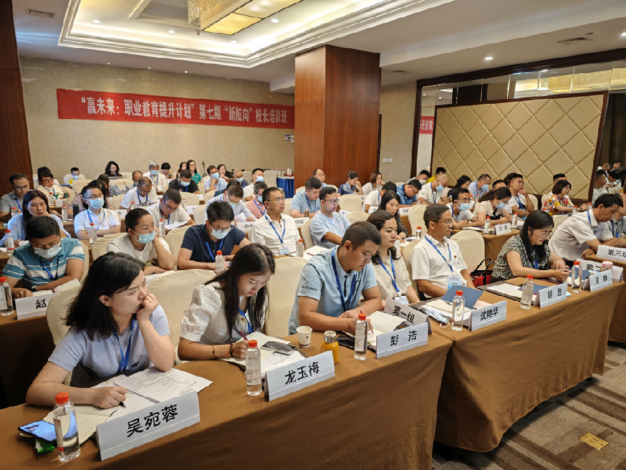 News - China Development Research Foundation