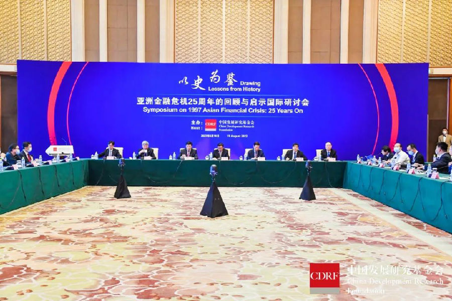 News - China Development Research Foundation