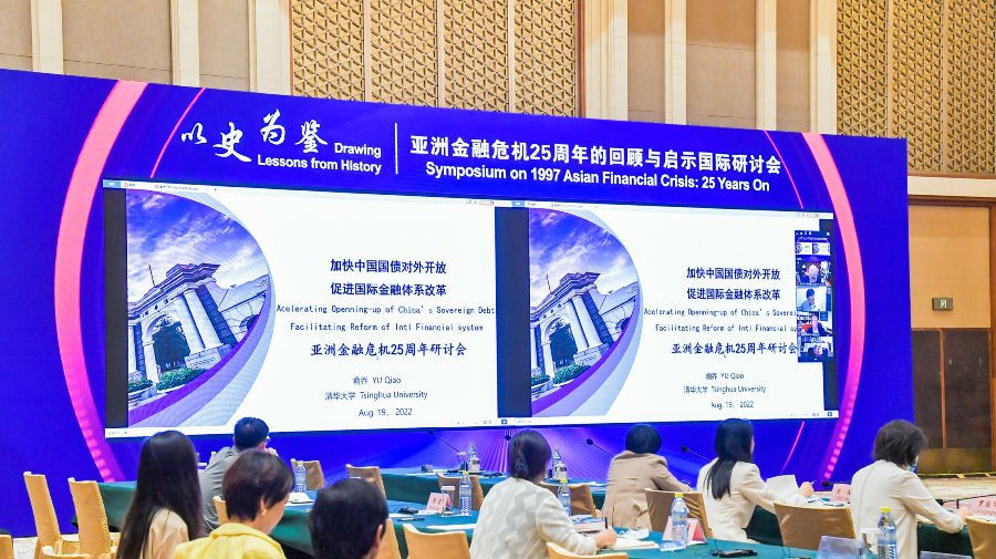 From the Media - China Development Research Foundation